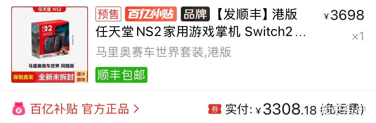 任天堂官宣 Switch2 创销售记录，发售 4 天销量破 350 万台，如何评价此表现？你入手了吗？ - 知乎