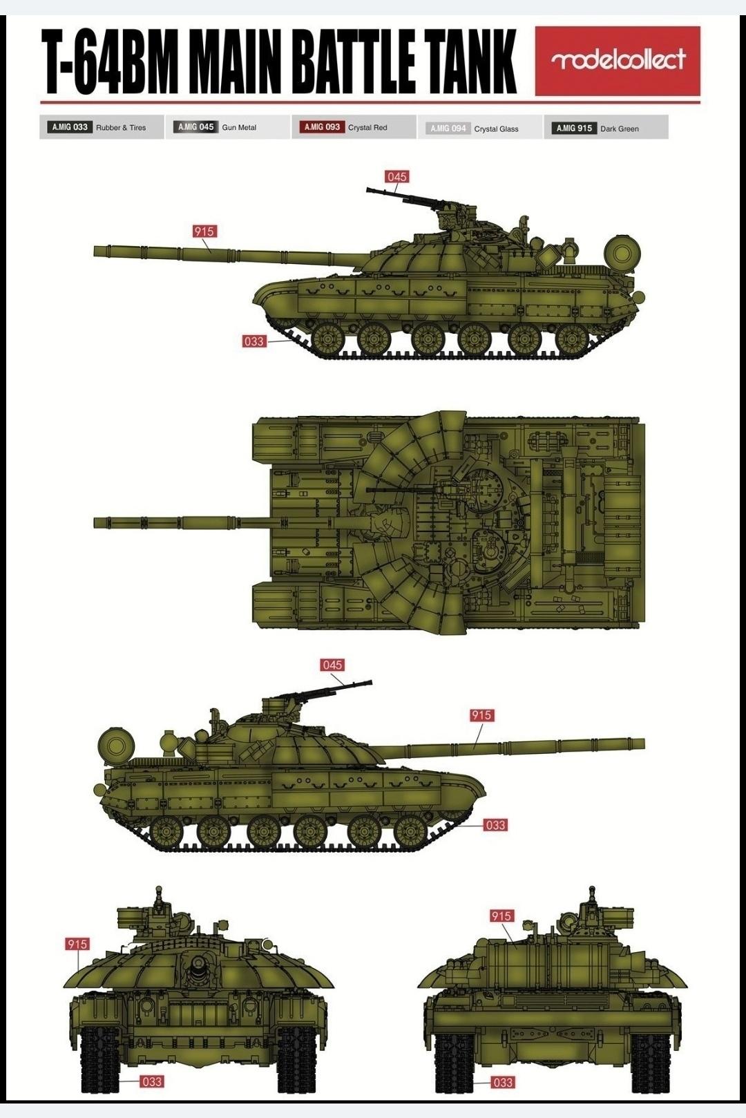 如何评价苏军T64坦克? - 知乎