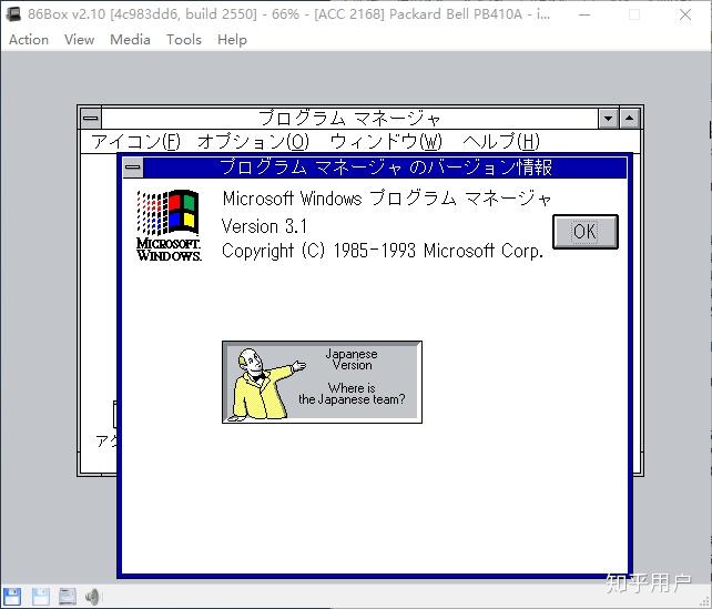 有什么Windows彩蛋吗？ - 知乎