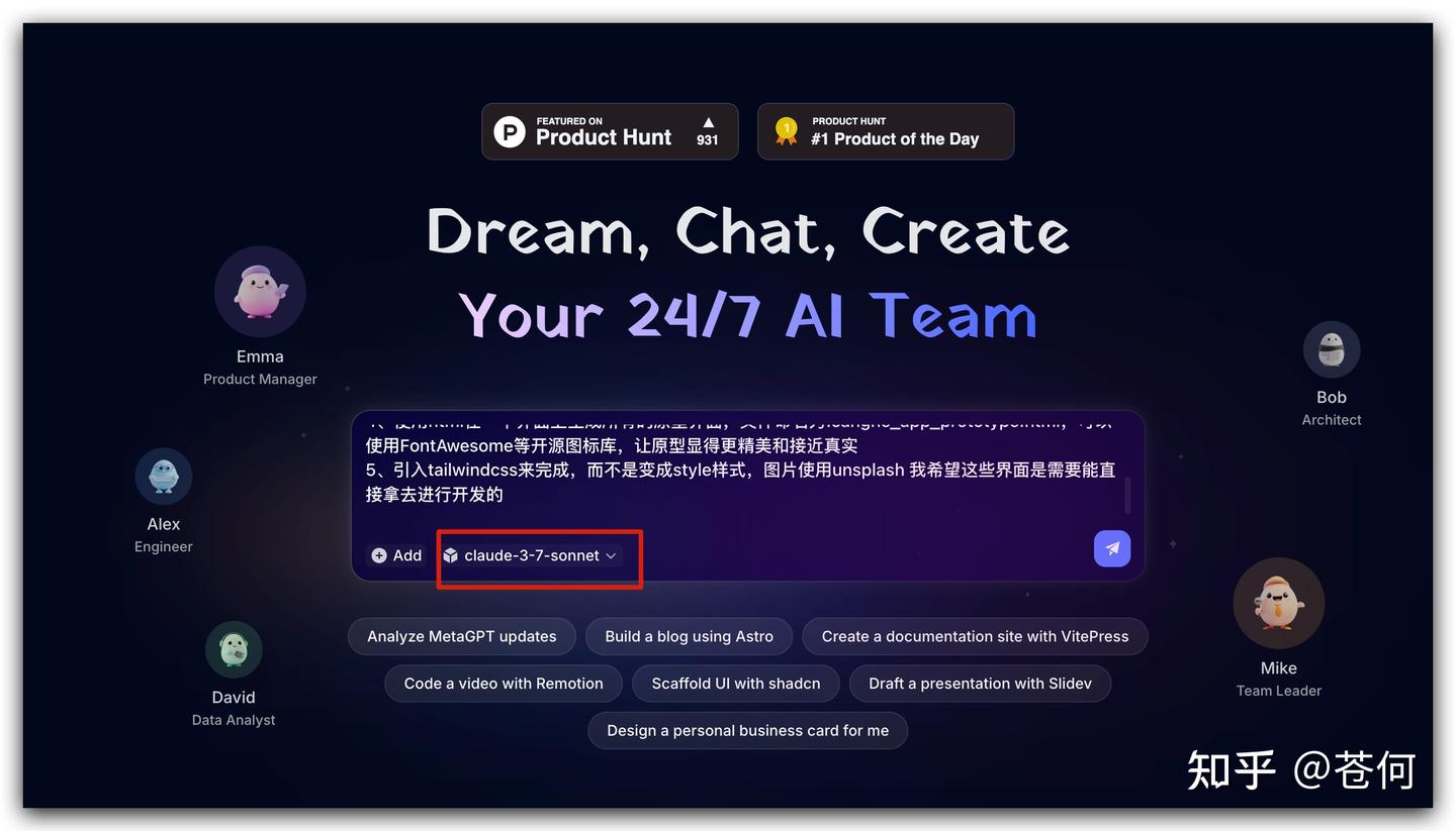 五分钟！Cursor+Claude3.7直接生成一整套APP原型图UI稿（附完整教程） - 知乎