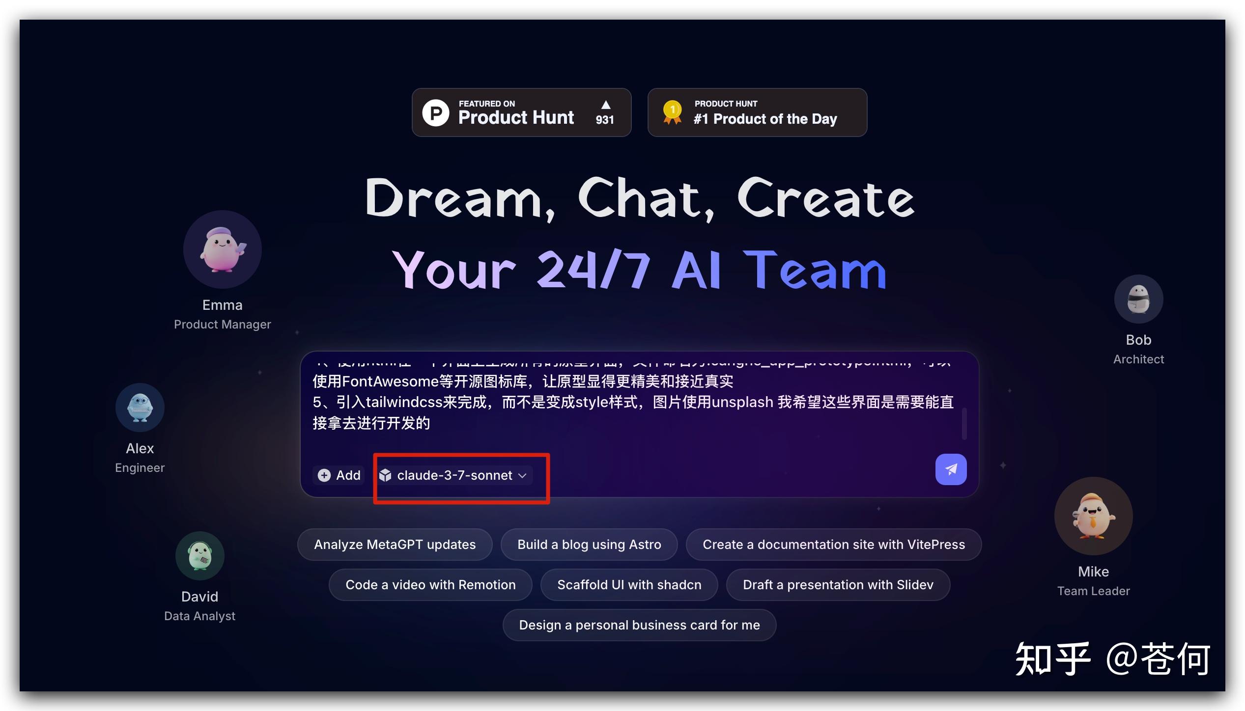 五分钟！Cursor+Claude3.7直接生成一整套APP原型图UI稿（附完整教程） - 知乎