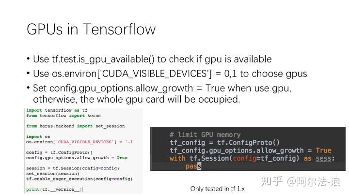 tensorflow和pytorch是否可以在同一个环境下使用？ - 知乎