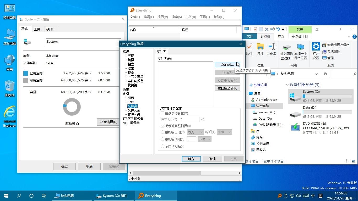 EveryThing只能索引NTFS和ReFS两种文件系统吗，FAT32这些都不支持？ - 知乎