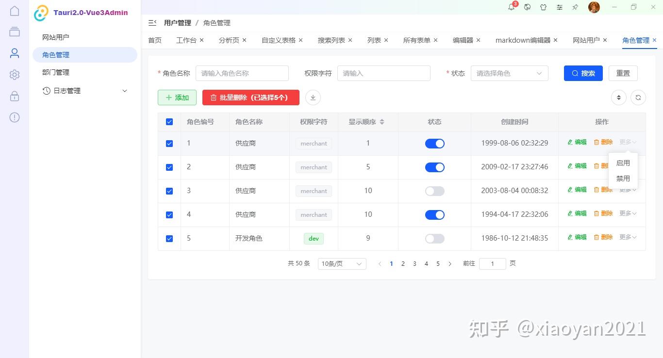在Rust的GUI方案中，Slint、Azul、egui、iced、Druid、Tauri优缺点？ - 知乎