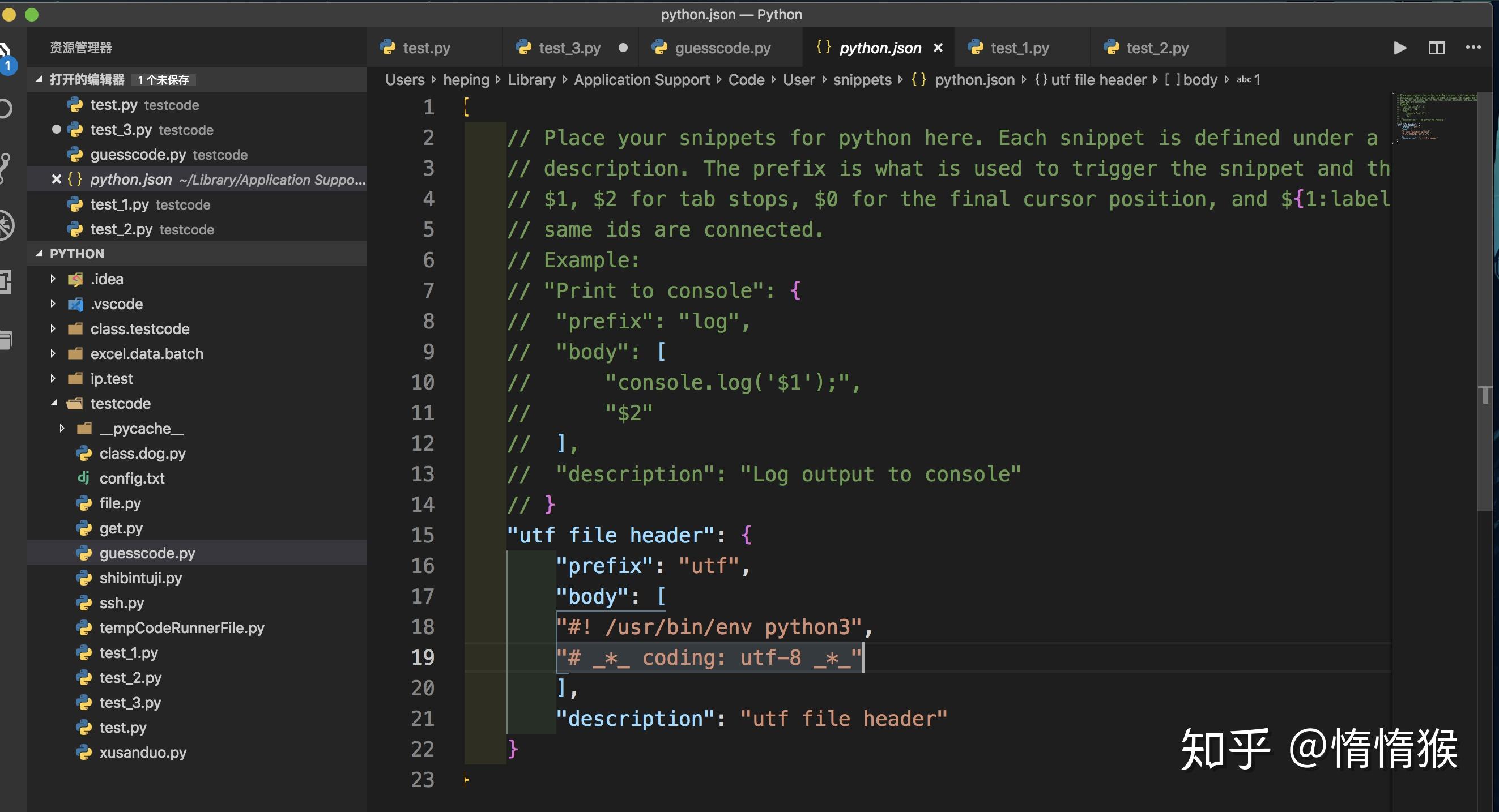 学习Python建议用什么编译器？ - 知乎