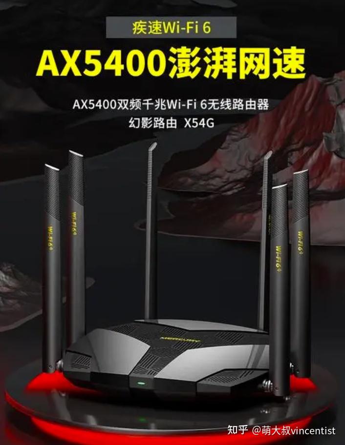 有没有什么路由器让你用过之后彻底惊艳了？ - 知乎