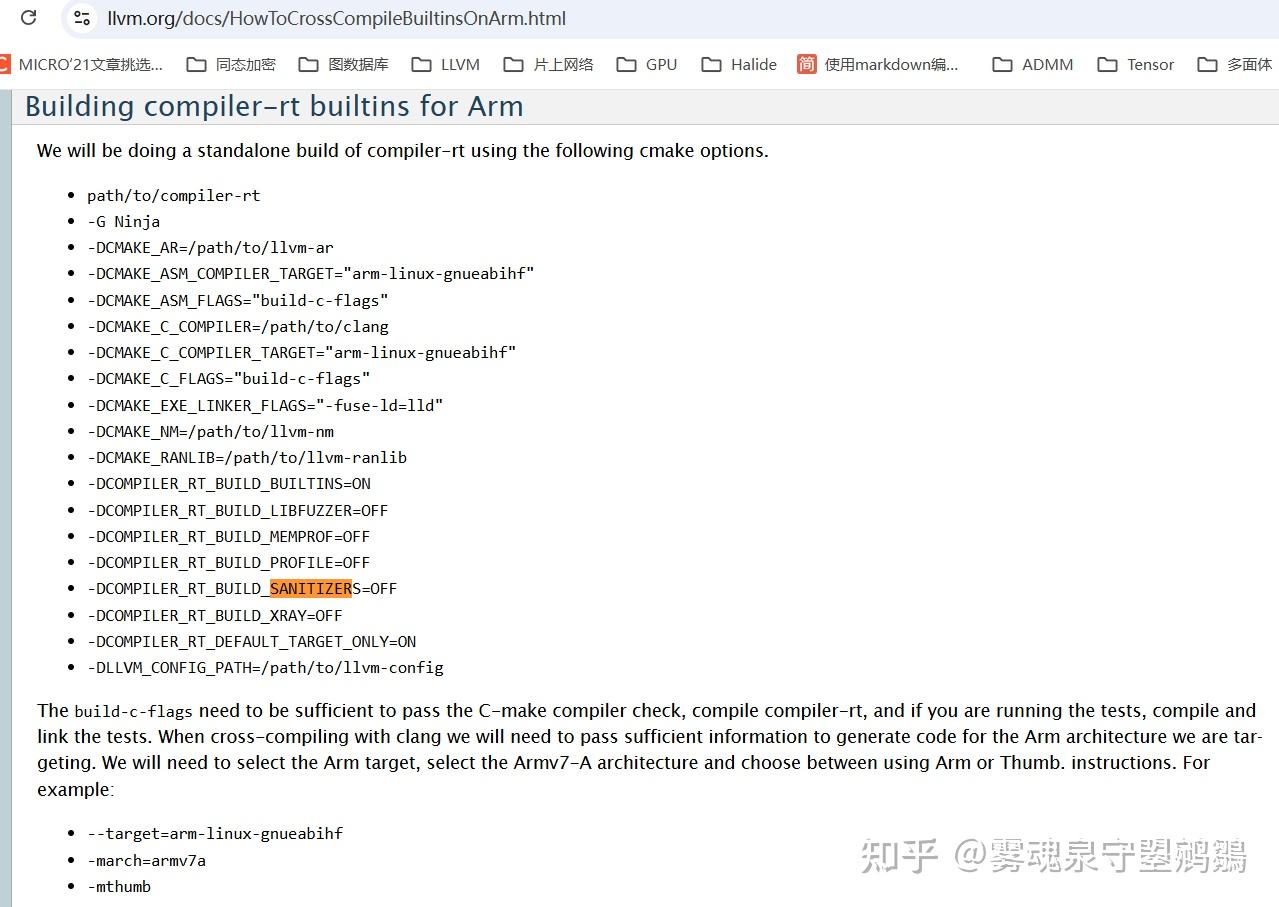 如何编译出RISCV架构的compiler-rt库？ - 知乎