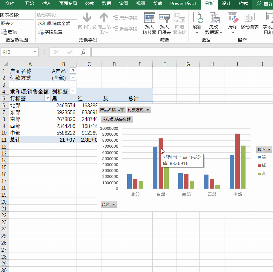 Excel 2019 新增了哪些实用功能？（附正式版下载地址） - 知乎