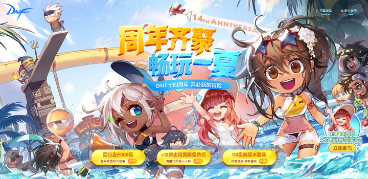 dnf100装备怎么继承到105装备 dnf100级装备继承105级装备攻略 - 知乎