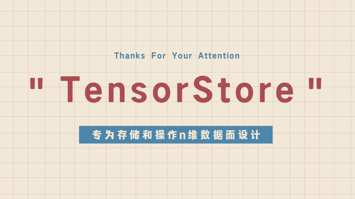TensorStore：谷歌推荐的开源软件库，解决存储和操作n维数据的难题！ - 知乎