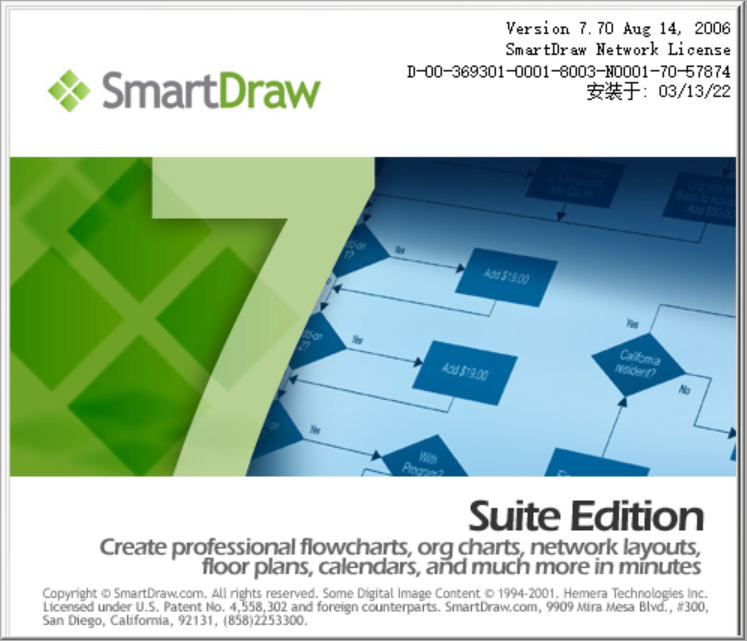 Smartdraw 7.0详细安装教程 - 知乎
