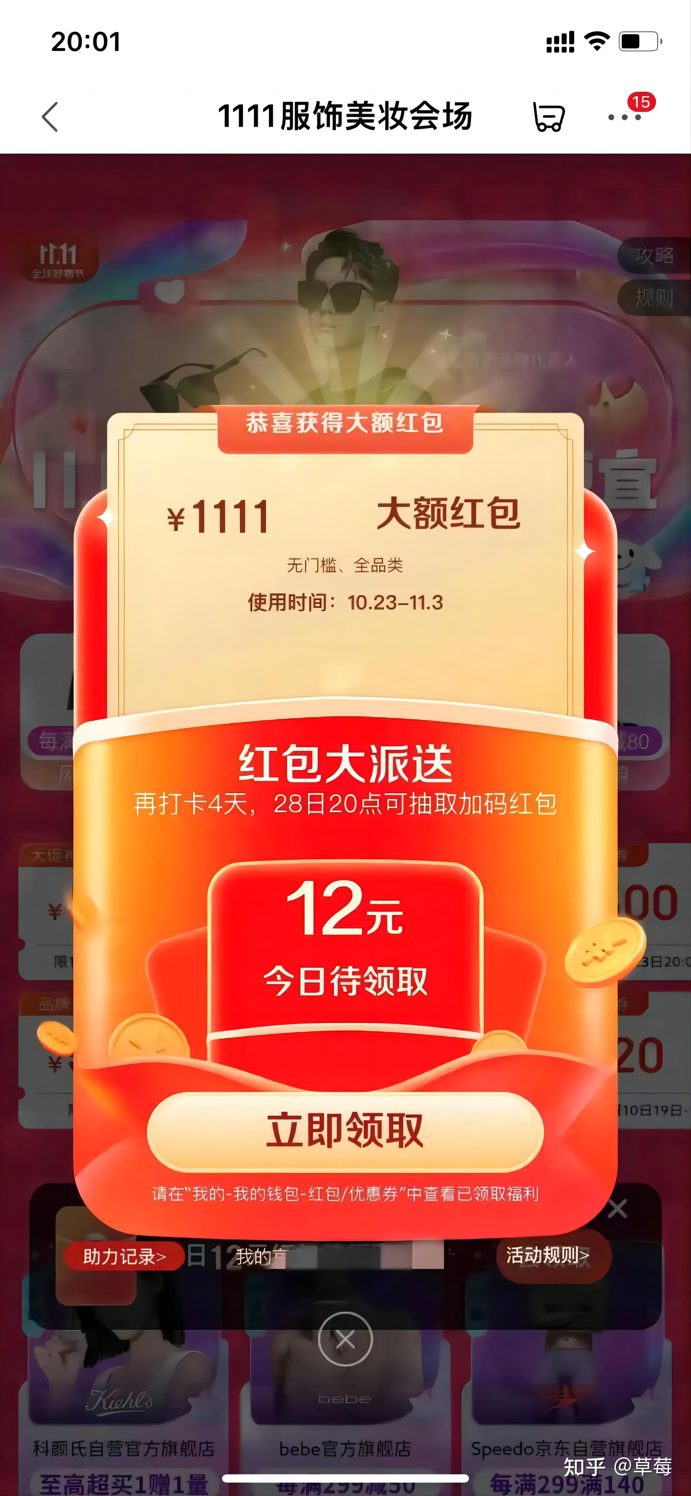 2023双十一尼康z5价格8299，是否推荐入手？ - 知乎