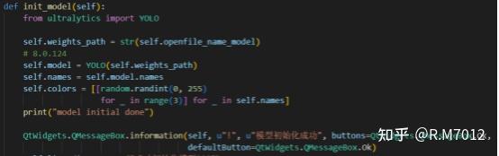 基于YOLOv8模型和UA-DETRAC数据集的车辆目标检测系统（PyTorch+Pyside6+YOLOv8模型） - 知乎