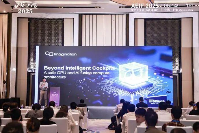 突破智能驾舱边界，Imagination如何构建高安全GPU+AI融合计算架构 - 知乎