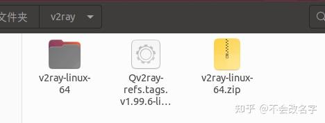 V2ray在Linux版本中安装（转载） - 知乎