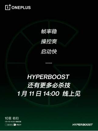 一加10 Pro搭载HyperBoost全链路游戏稳帧技术和哈苏影像2.0 - 知乎