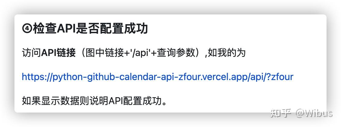 用手加一个GitHub动态图 - 知乎