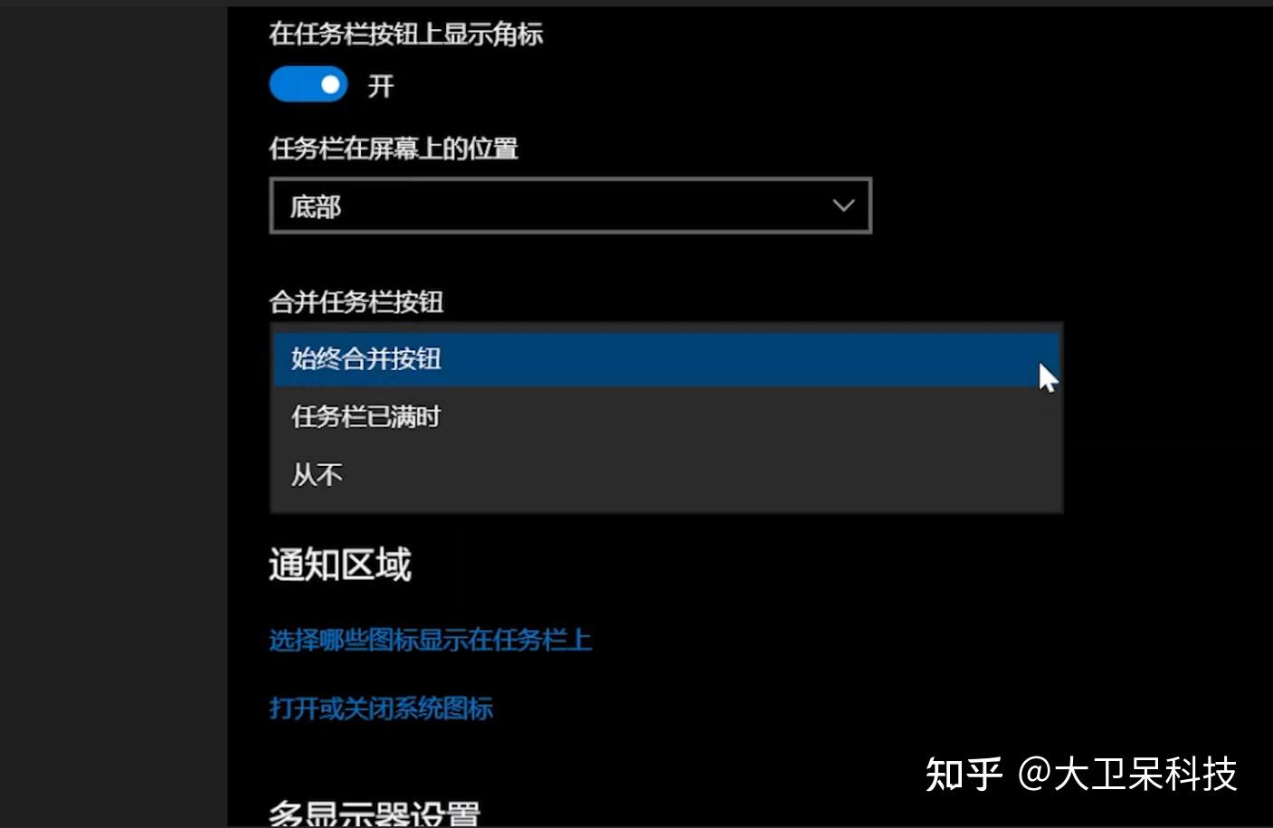 为什么坚守Win10不用Win11？看看这4个理由够不够 - 知乎