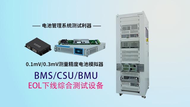 BMS产线测试有哪些测试内容？ - 知乎