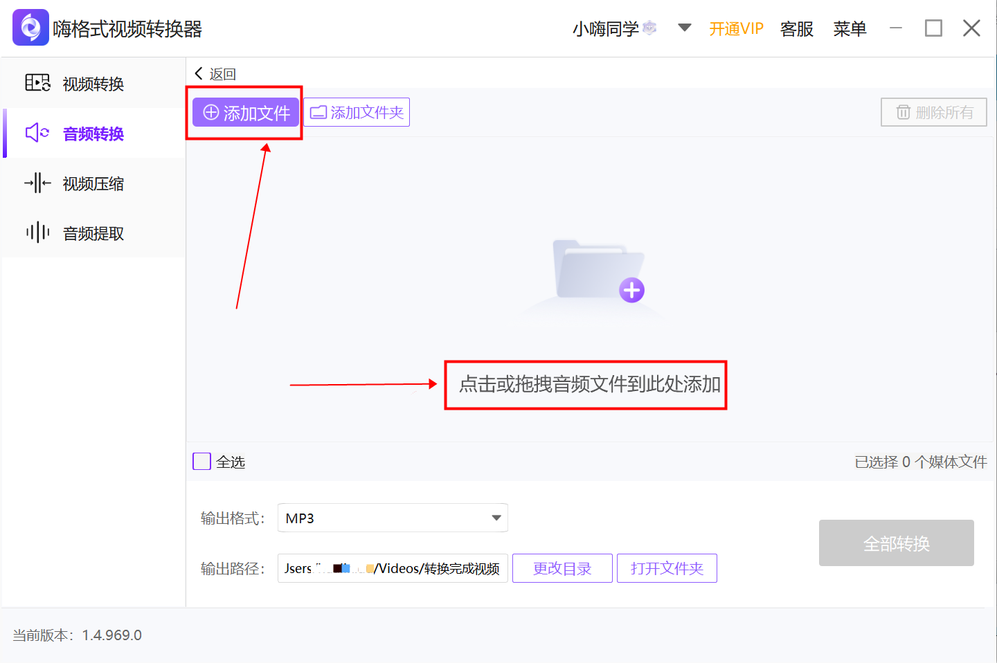 qq音乐的mflac0和mgg1怎么解码啊? - 知乎