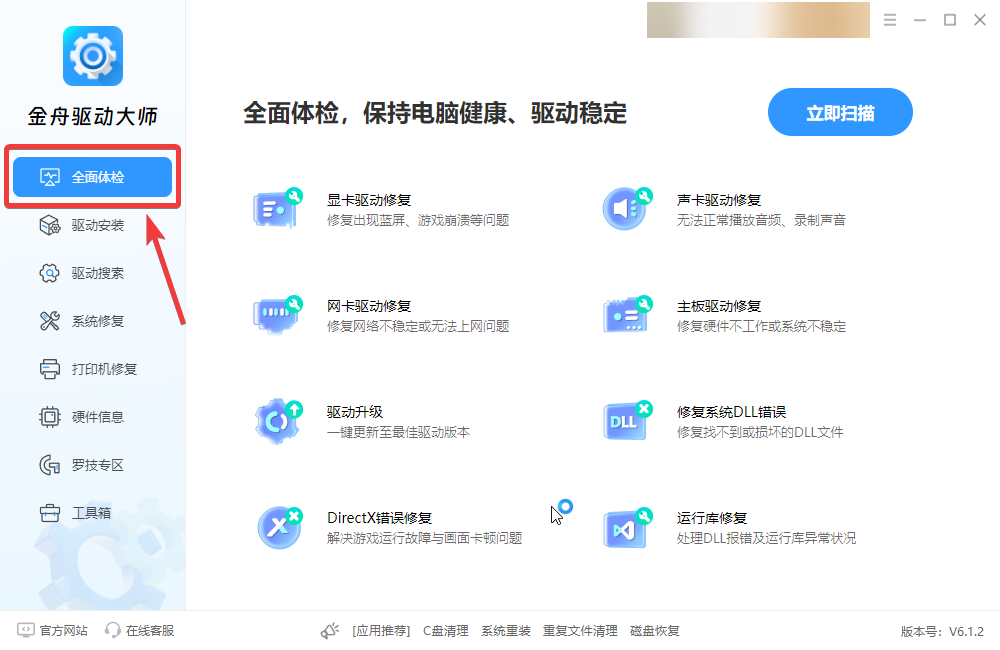 无法找到 mspdbcore.dll？试试这两个简单操作快速解决 - 知乎