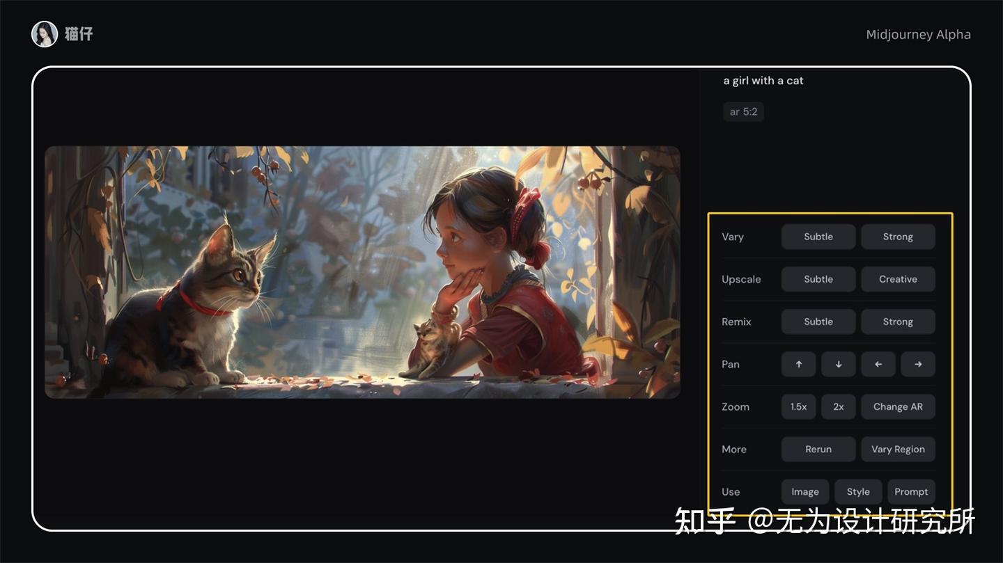 10分钟速成！Midjourney 网页版操作指南 - 知乎