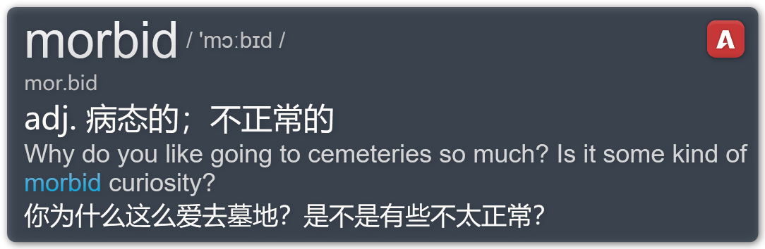 Morbid什么意思？ - 知乎