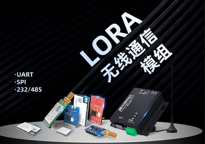 LoRa三种芯片对比盘点 - 知乎