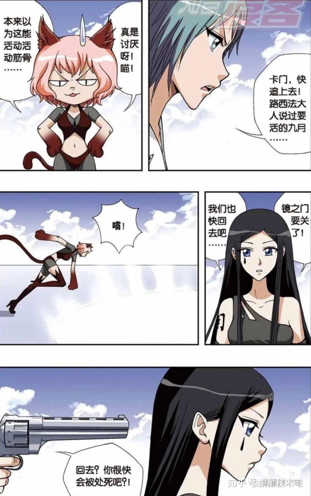 大家觉得偷星九月天中的莉莉丝怎样？ - 知乎