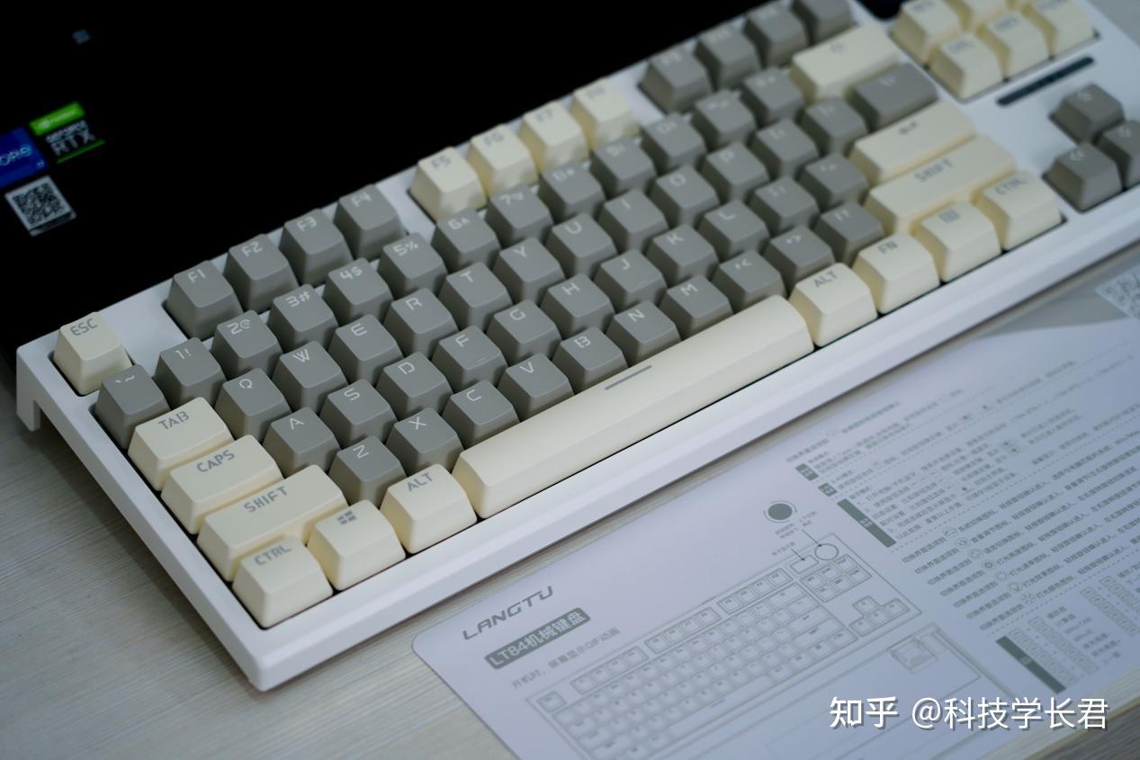 狼途LT84三模机械键盘：游戏办公都好用！ - 知乎