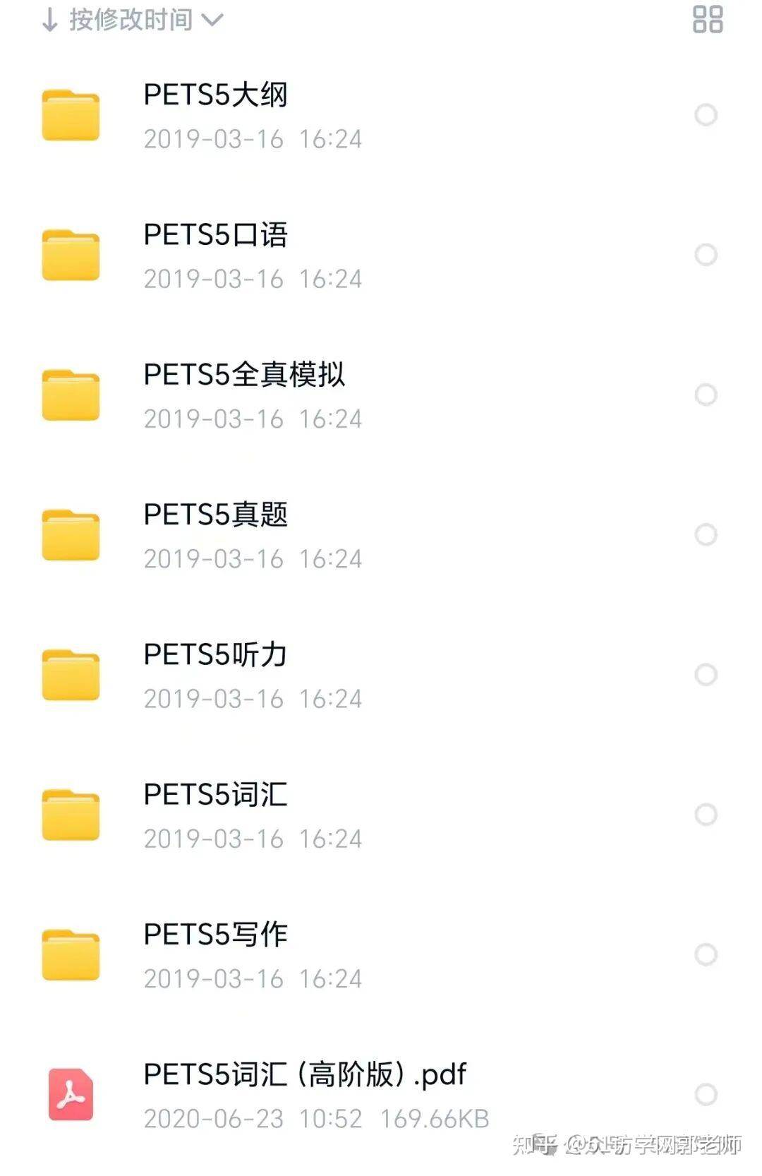 2025年11月全国语水平考试（WSK、PETS-5）考试通知！ - 知乎