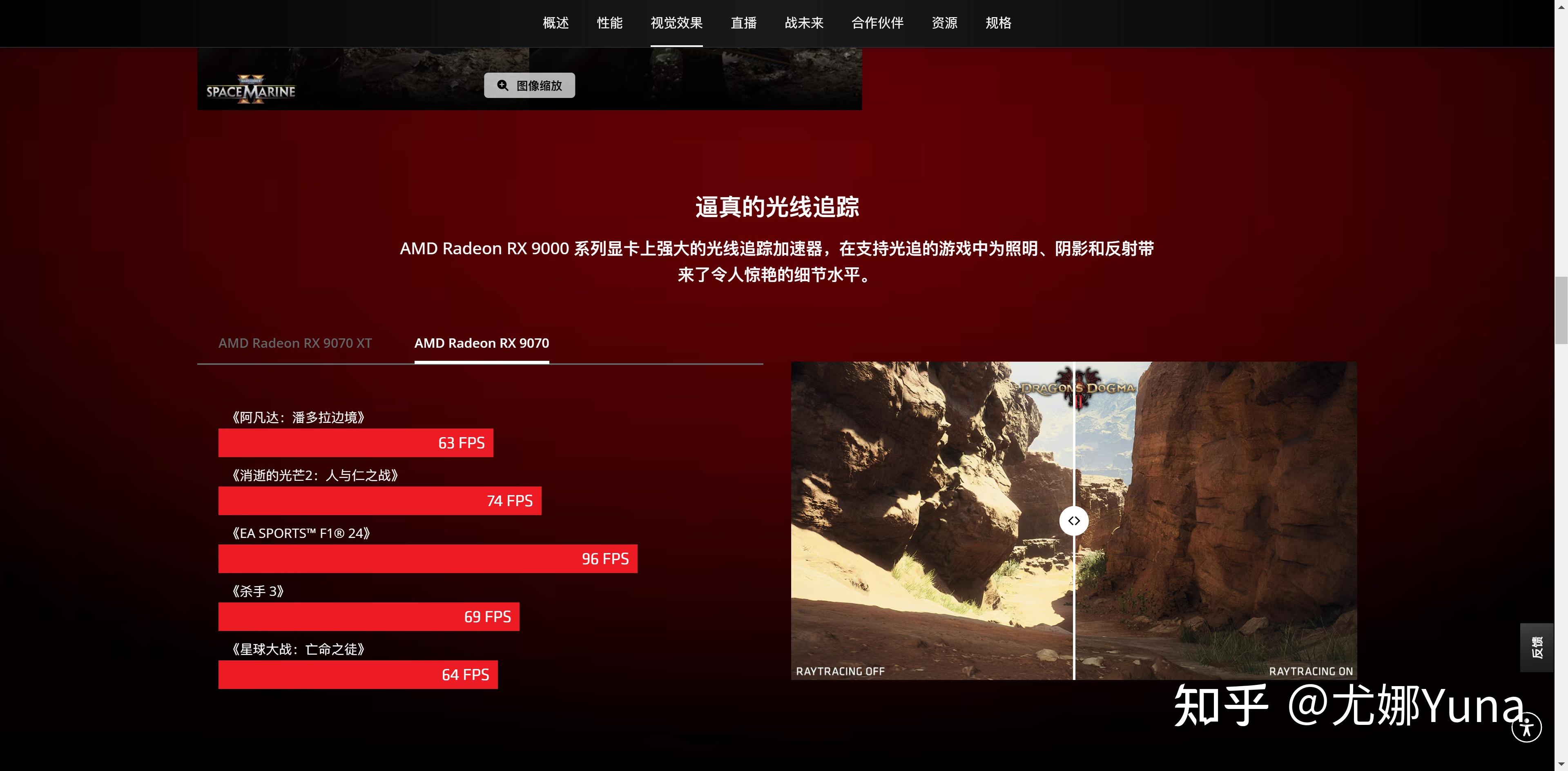 AMD RX 9070显卡4499元起，9070 XT 4999元起，如何评价？ - 知乎