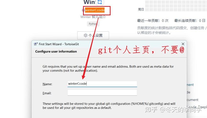 如何提交代码到gittee（码云）详细教程（小白专属） - 知乎