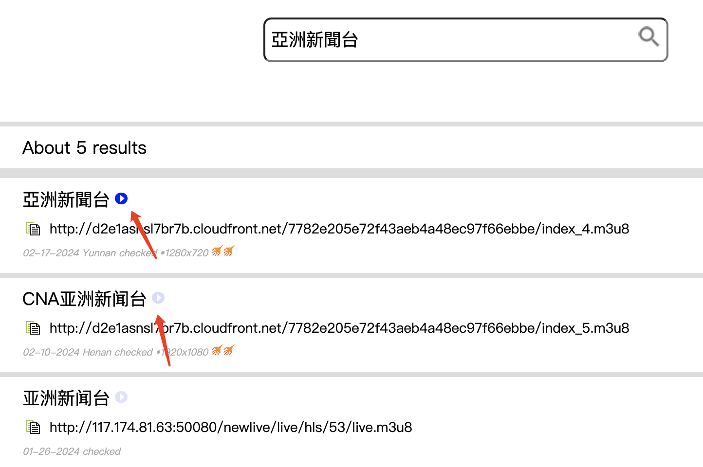 电视盒子直播软件不能用了? - 知乎