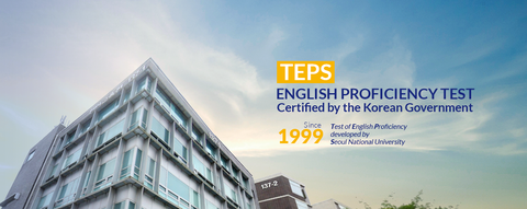 韩国TEPS考试分享 - 知乎