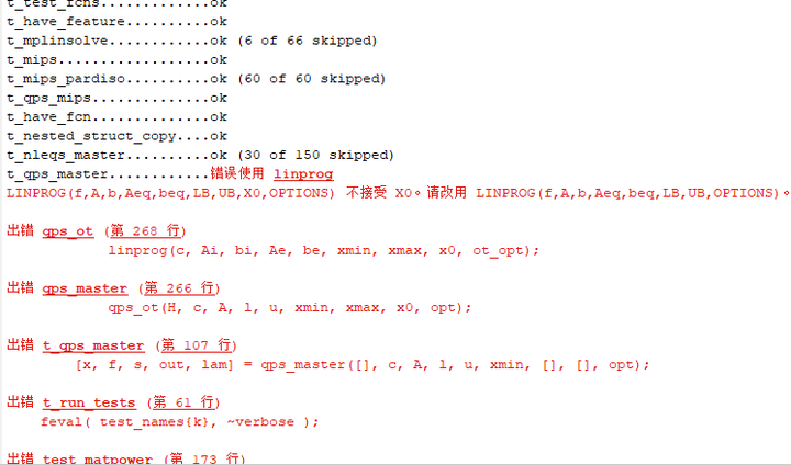 Matlab Matpower安装显示linprog函数使用错误 - 知乎