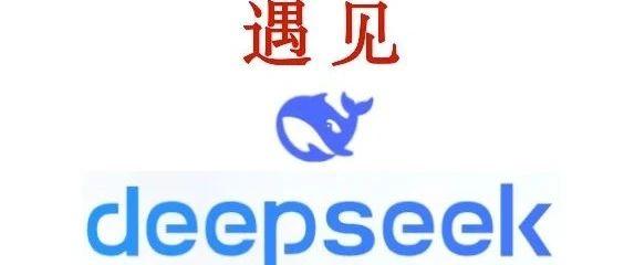 遇见DeepSeek(6)：R1-0528小版本升级，大能力突破 - 知乎