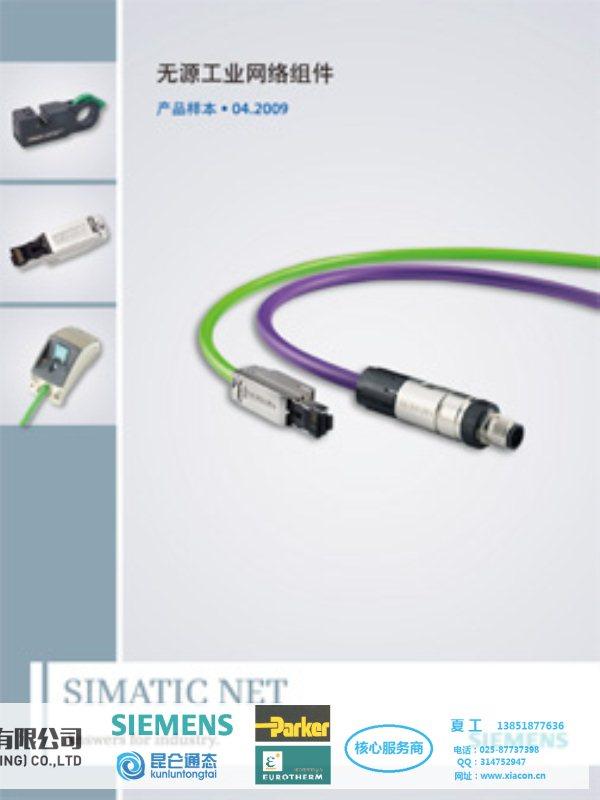 mcgsTpc U盘综合功能包使用说明书 - 知乎