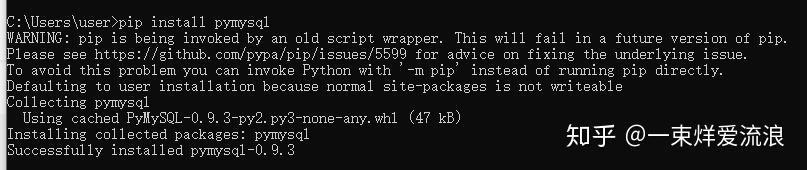 Jupyter显示：no module named pymysql - 知乎