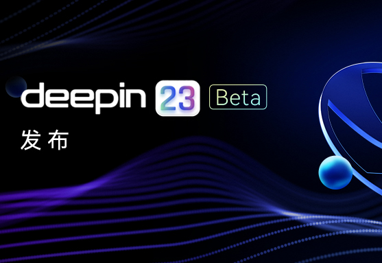 深度操作系统 deepin V23 Beta 发布 - 知乎