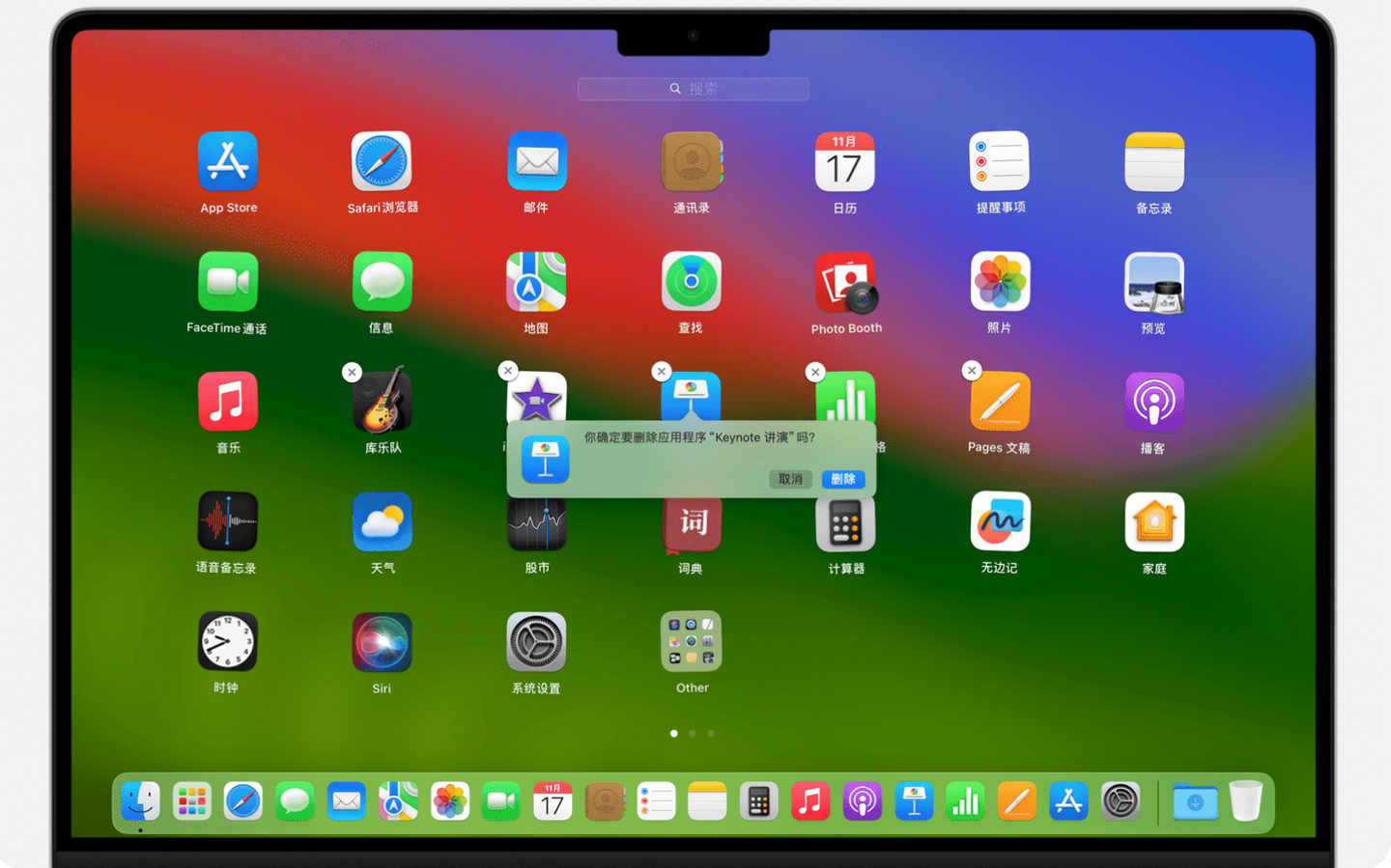 Mac Homebrew中常用的 Brew 命令 - 知乎