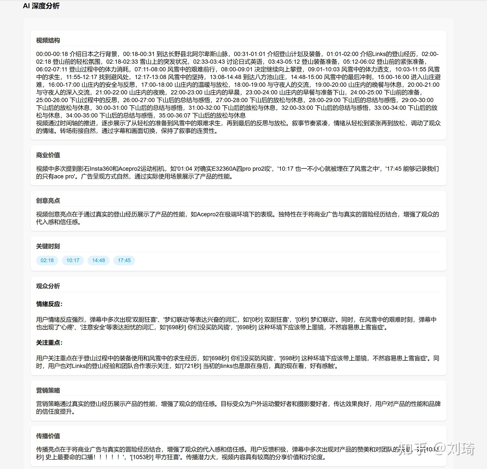 使用deepseek v3 的api接口，除了在cline用来写代码外，还能用在哪些有意思的地方？ - 知乎