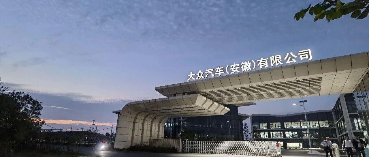 大众安徽，究竟是个什么定位？ - 知乎