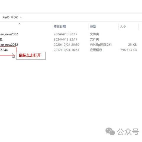 KEIL魔法-->Linker Debug-->setting里没有Pack问题 - 知乎