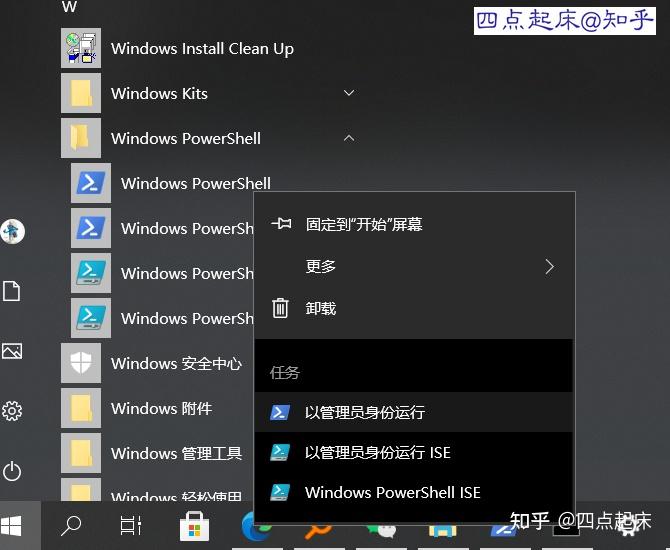 Windows系统的命令行（CLI）介绍及入门使用说明 - 知乎