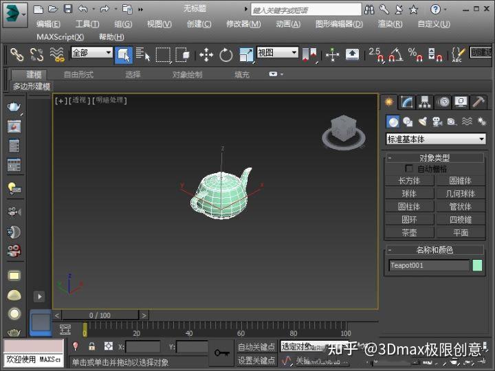 3dmax做出的效果图太假不逼真？看完这篇让你轻松做出真实逼真的效果图！ - 知乎