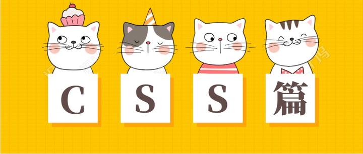 CSS篇(020)-几种常见的 CSS 布局 - 知乎