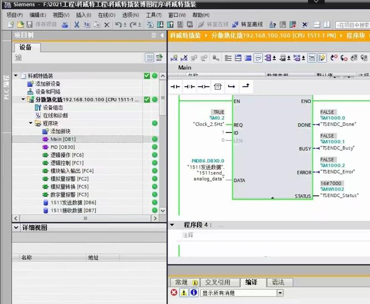 WINCC 本地连接 巨控GRM550/551/552/553/554YW网关连接PLC和仪表 - 知乎