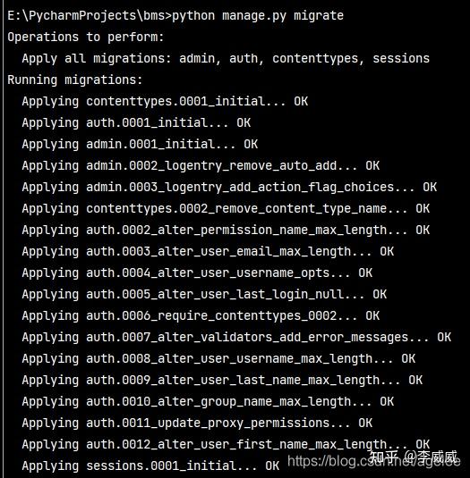 Pythondjango Web图书管理系统毕业设计三之数据库及系统实现源码篇 知乎