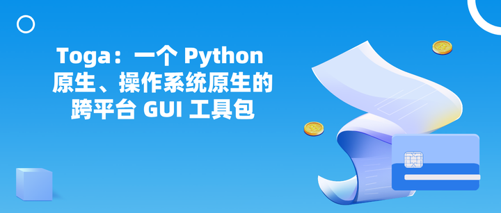 好学编程：Toga，一个 Python 原生、操作系统原生的跨平台 GUI 工具包 - 知乎